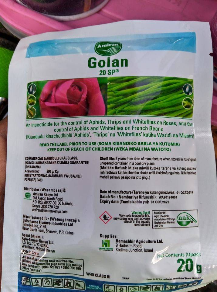 Golan Super 200SL | Agroduka Limited