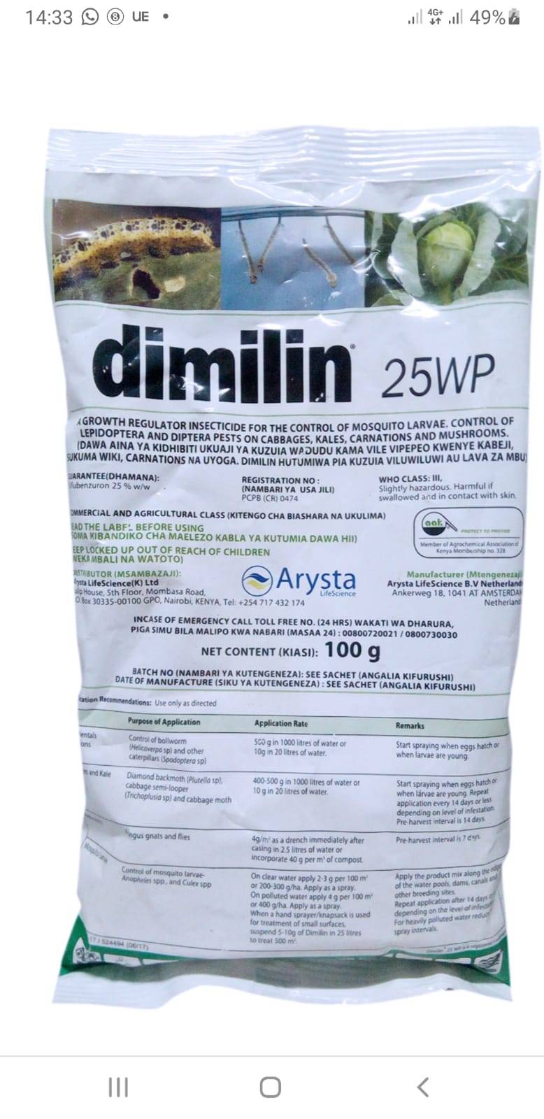 Dimilin 25WP | Agroduka
